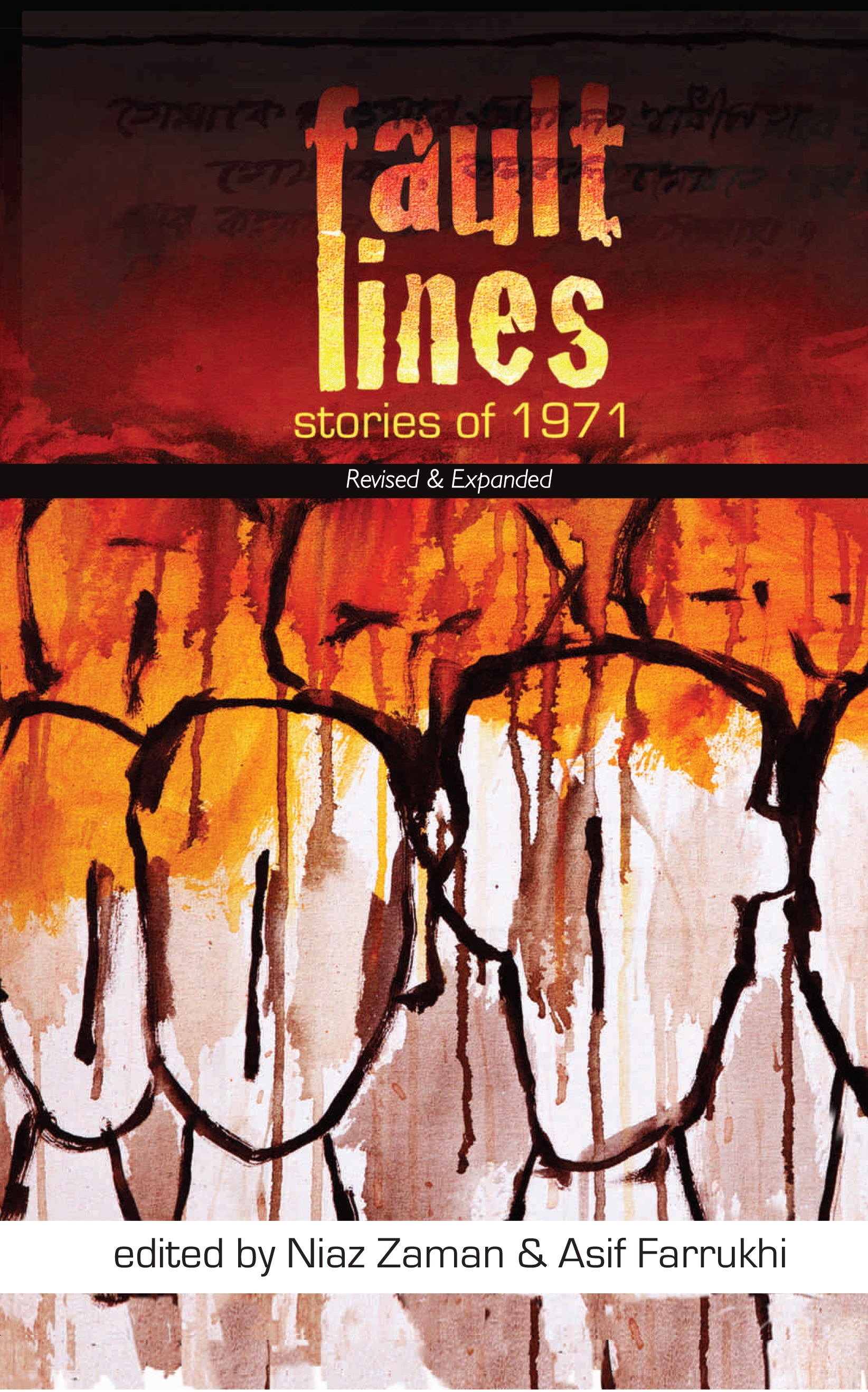 Fault Lines: Stories of 1971 by Niaz Zaman | Goodreads