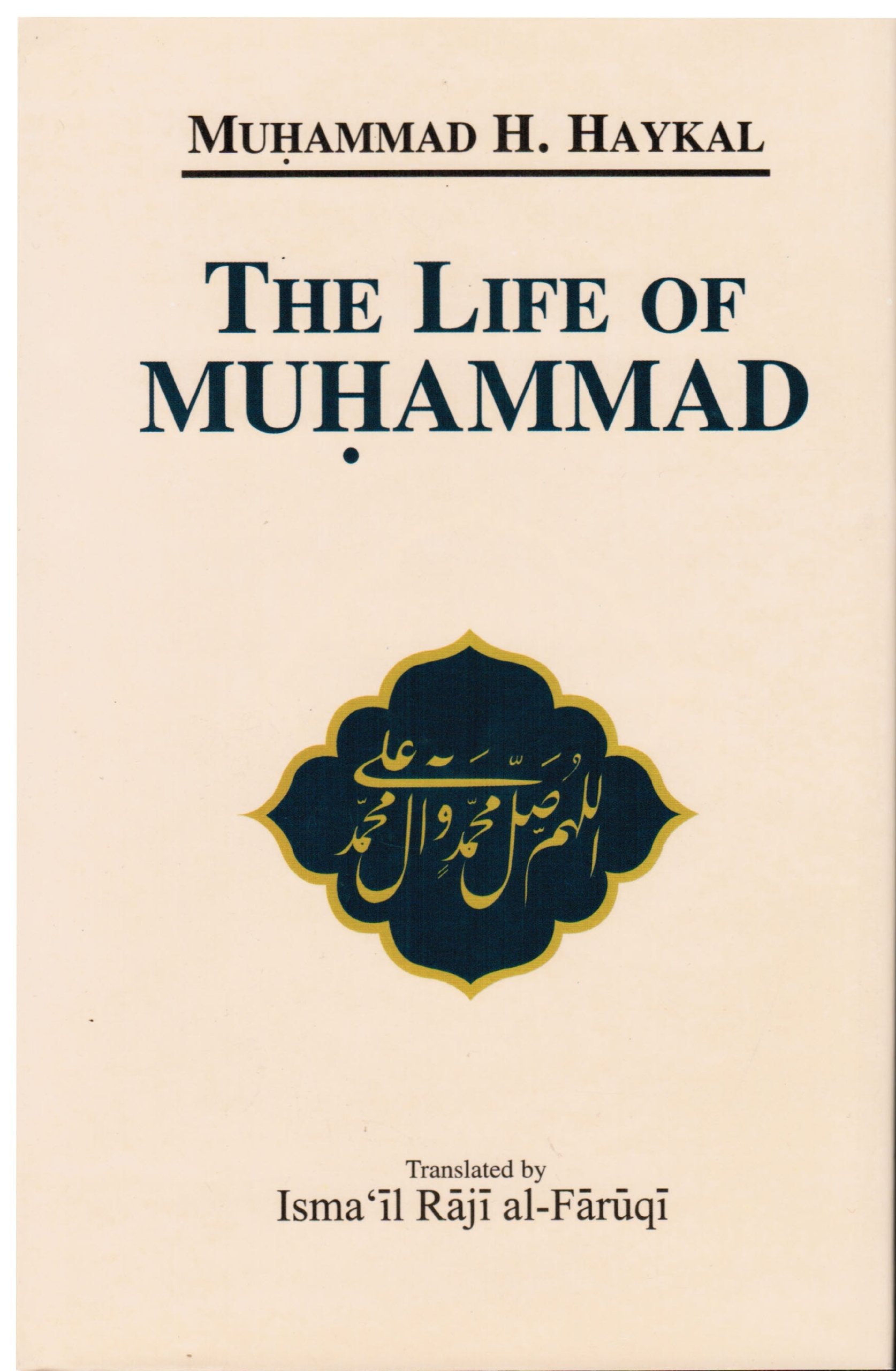 The Life of Muhammad by Mohammed Hussein Haikal محمد حسين هيكل | Goodreads