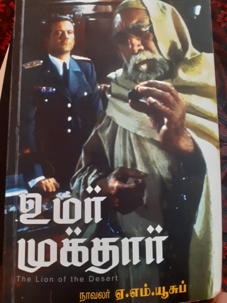 Umar Mukhtar - Tamil by A M Yusuf | Goodreads