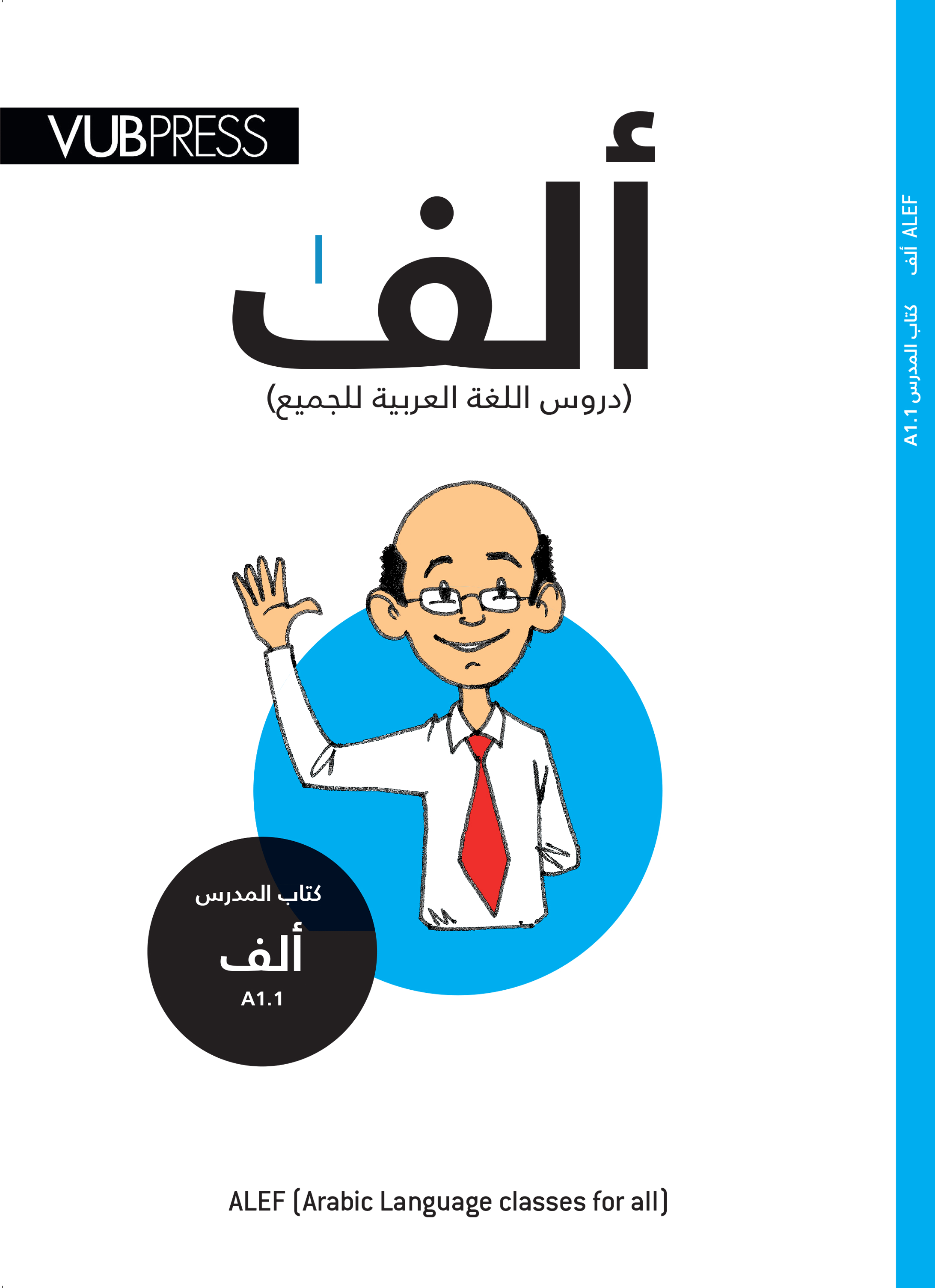 Alef- Arabic language classes for all by Sami Azar | Goodreads