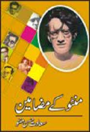 Manto Ke Mazameen by Saadat Hasan Manto | Goodreads