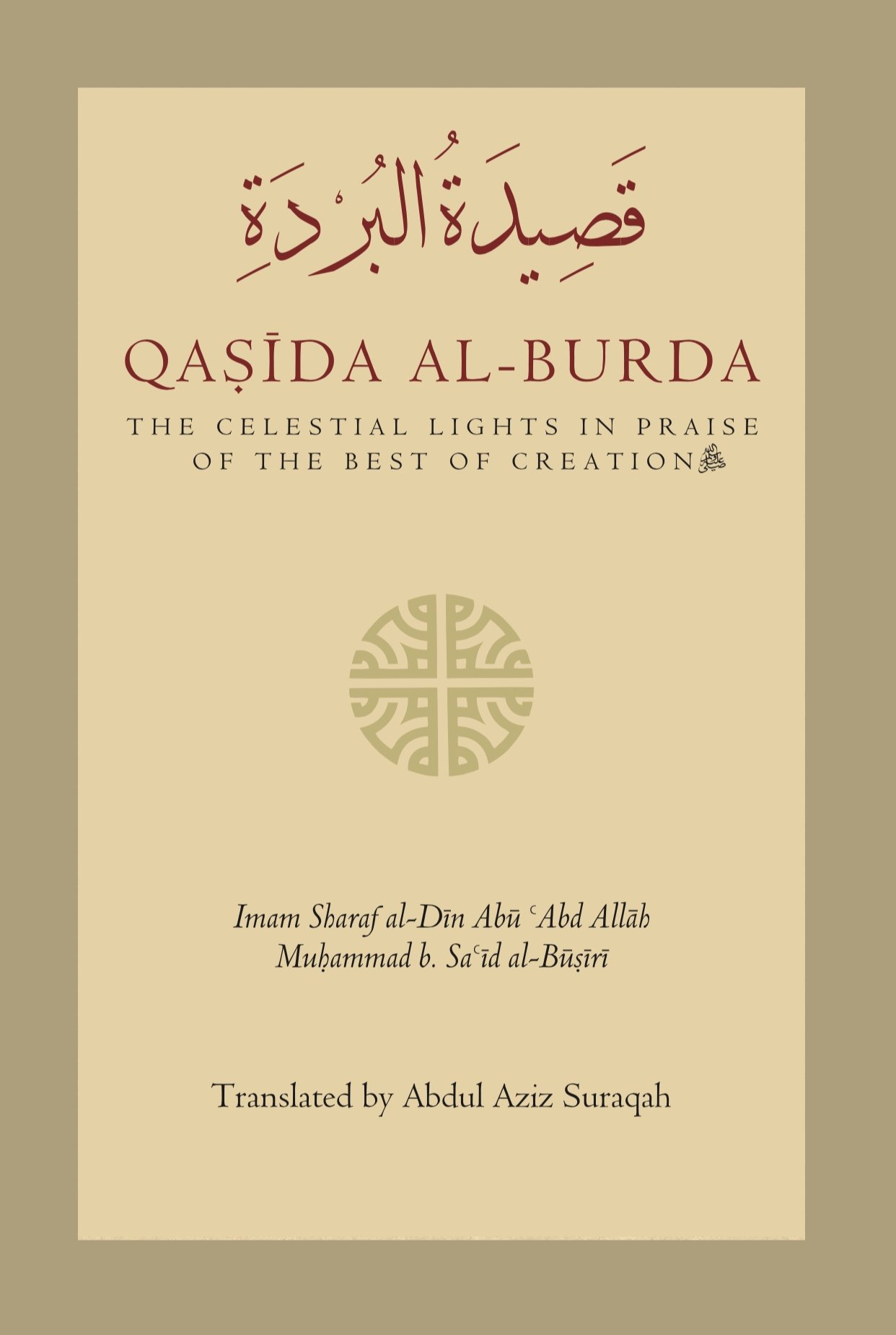 Qasida al-Burda by Muhammad b. Said al-Busiri | Goodreads