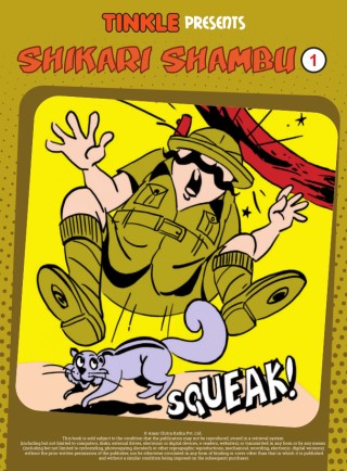 Shikari Shambu 1 - Tinkle Short Stories by Anant Pai | Goodreads