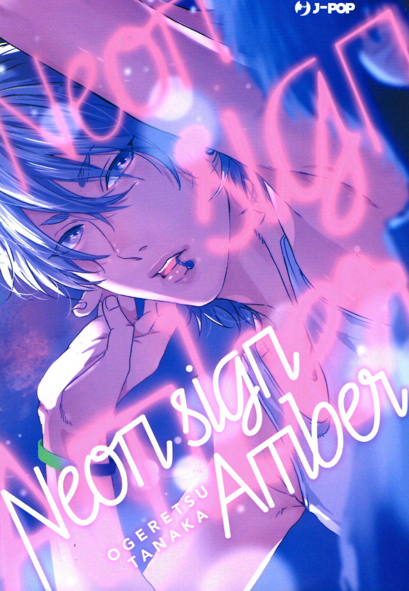 Neon sign Amber by Tanaka Ogeretsu | Goodreads