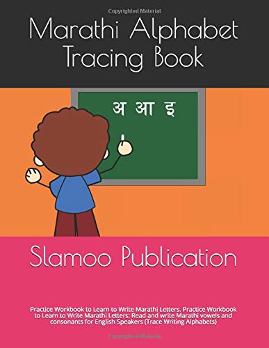 Marathi Alphabet Tracing Book-Practice Workbook to Learn to Write ...