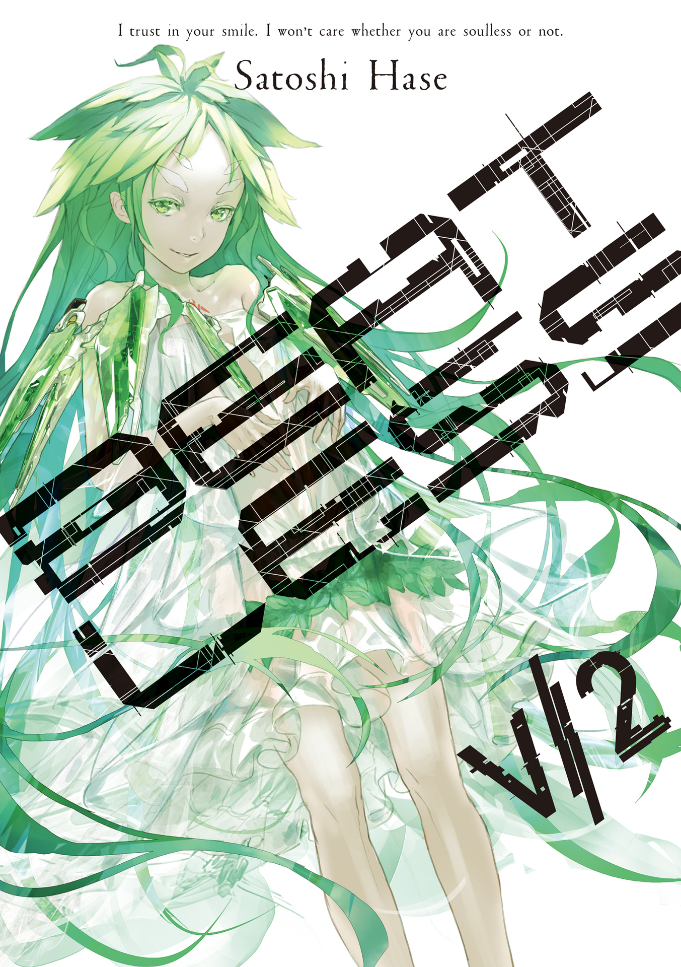Beatless: Volume 2 by Satoshi Hase | Goodreads