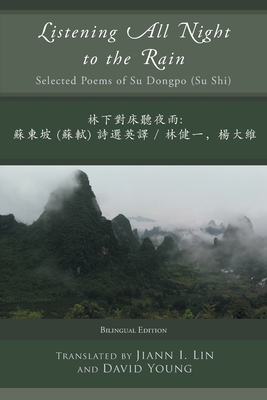 Listening All Night to the Rain: Selected Poems of Su Dongpo by Su ...