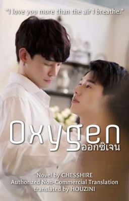 Oxygen (Oxygen, #1) by Chesshire | Goodreads