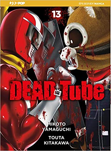 Dead tube, Vol. 13 by Mikoto Yamaguchi | Goodreads