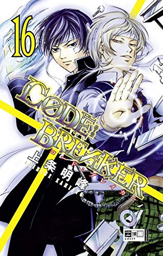 CODE:BREAKER 16 by Akimine Kamijyo | Goodreads