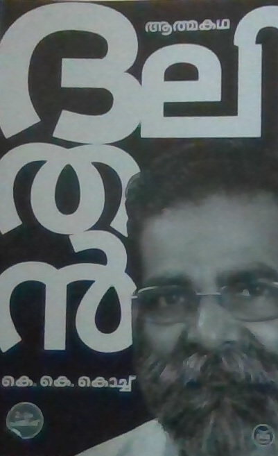 Dalithan by K.K. Kochu | Goodreads