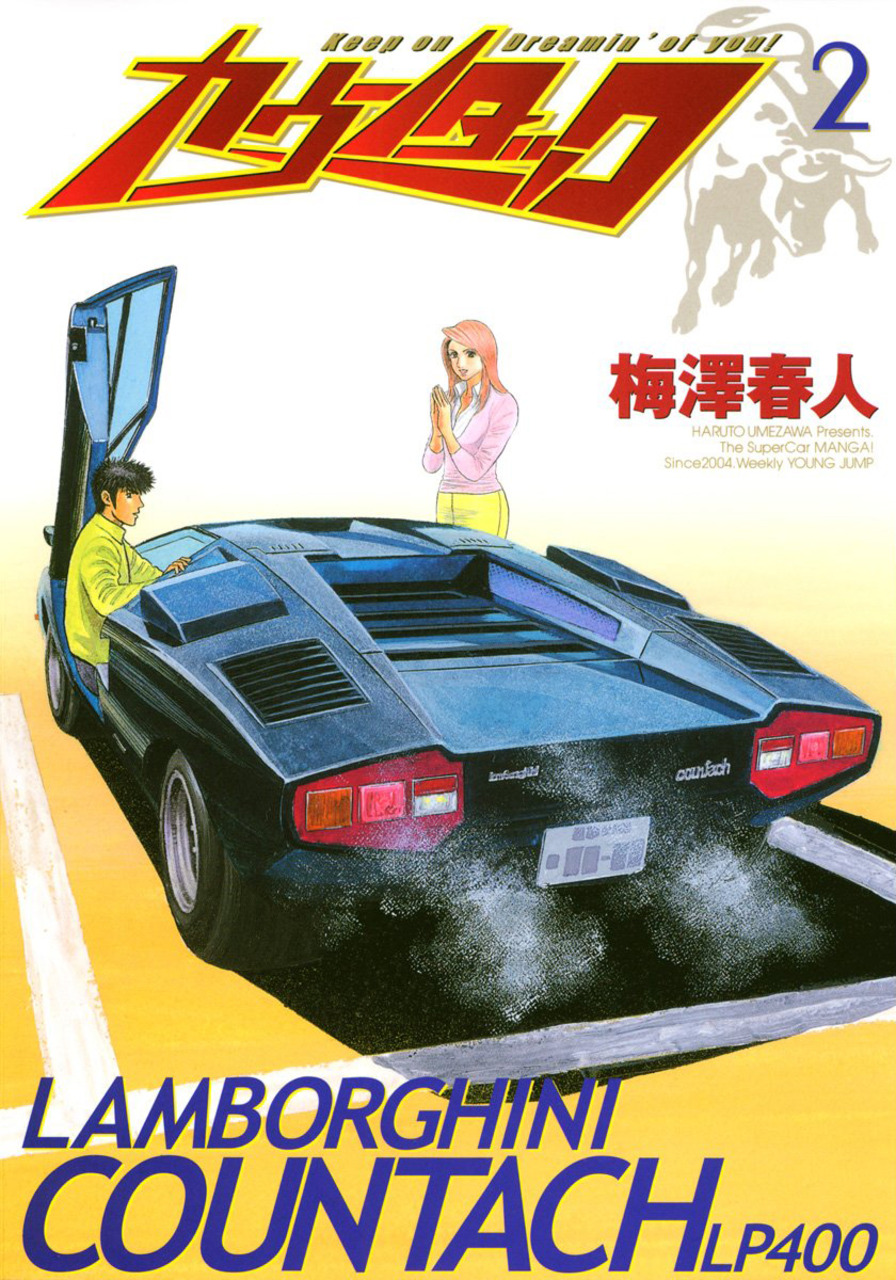 Countach Vol. 2 by Haruto Umezawa | Goodreads