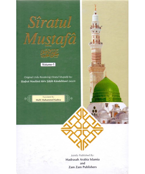 Siratul Mustafa (3 Vol) by Muhammad Idris Kandhlawi | Goodreads