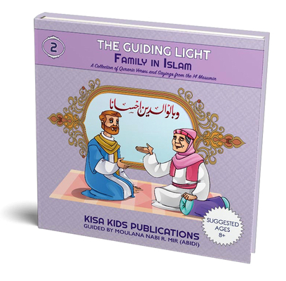 Family in Islam by Nabi R. Mir Abidi | Goodreads