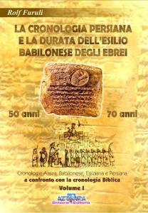La cronologia persiana e la durata dell'esilio babilonese degli ebrei ...