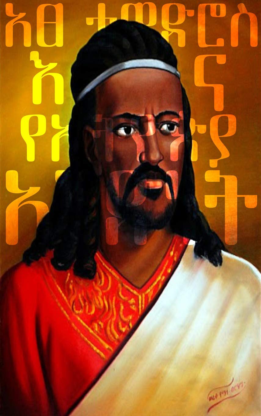 Emperor Tewodros II of Ethiopia (The Real Facts and History About ...