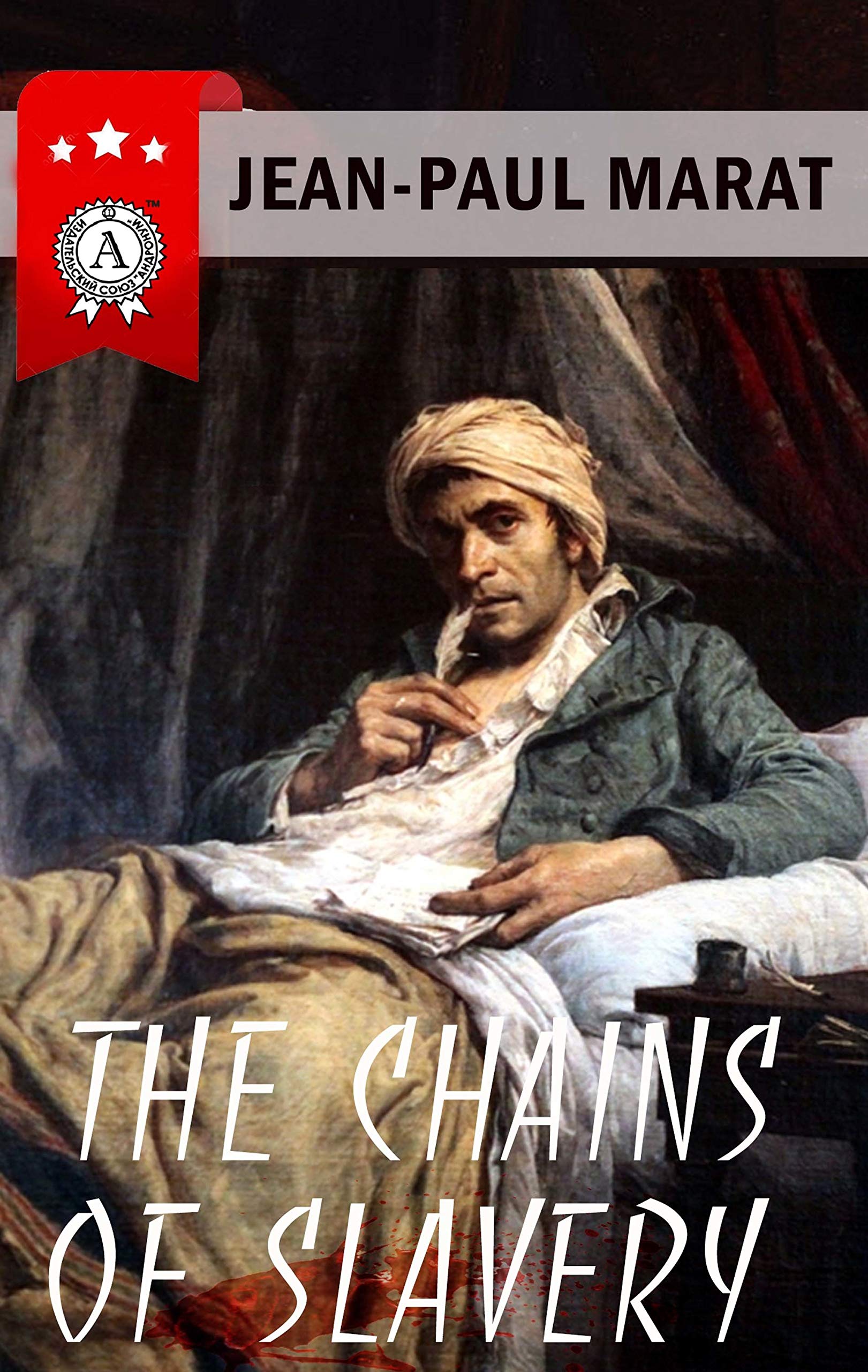 Jean-Paul Marat - The Chains of Slavery by Jean-Paul Marat | Goodreads
