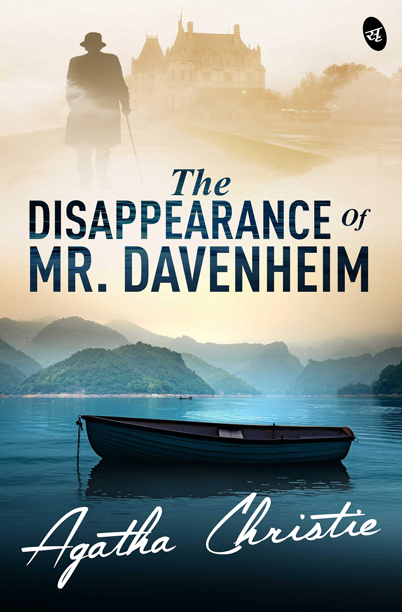 The Disappearance of Mr Davenheim by Agatha Christie | Goodreads