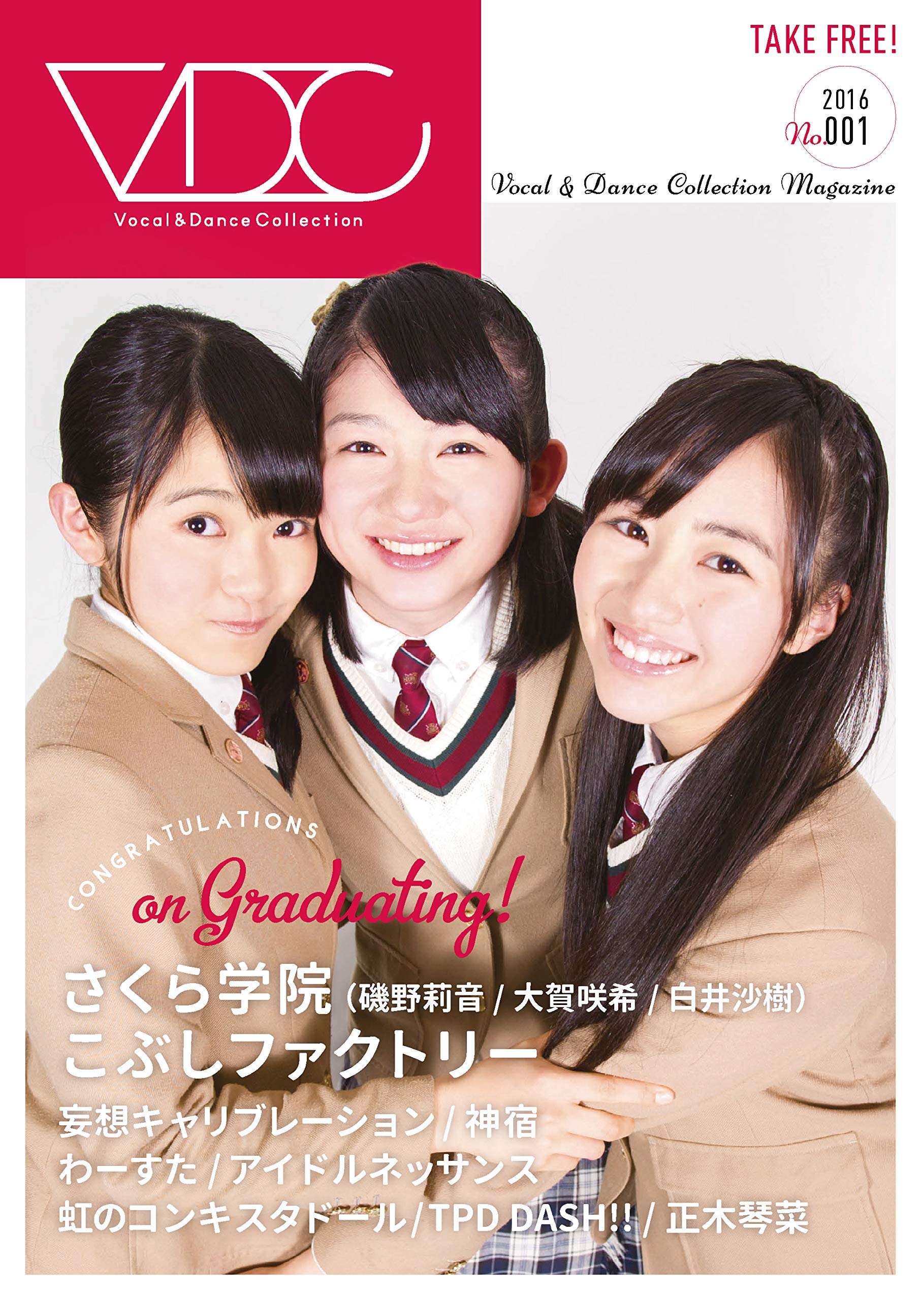 VDC Magazine 001 (Vocal and Dance Collection) by VDC | Goodreads