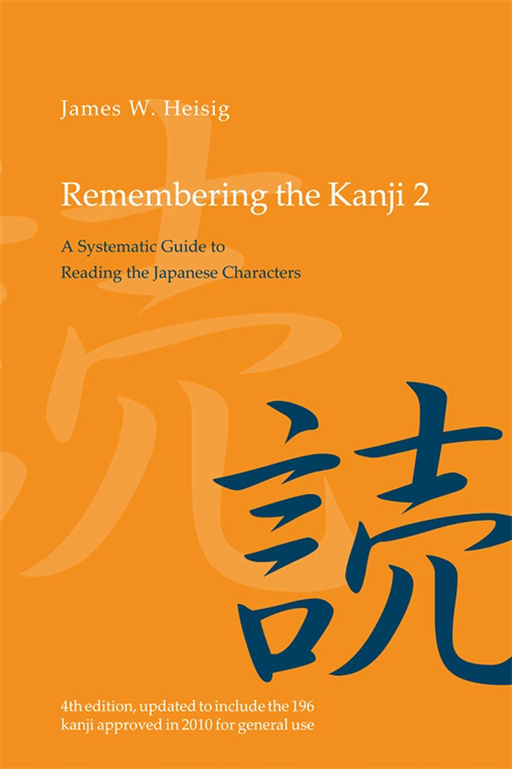 Read, Write, And Remember The Kanji – JCDAT