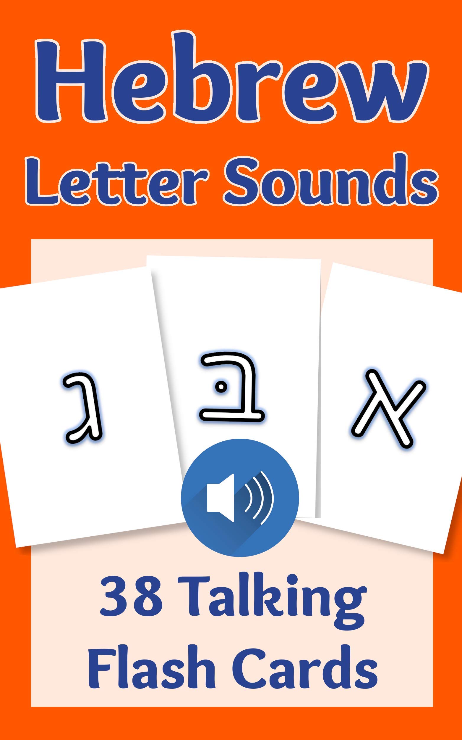 Hebrew Letter Sounds | 38 Talking Flash Cards: Interactive ebook by ...