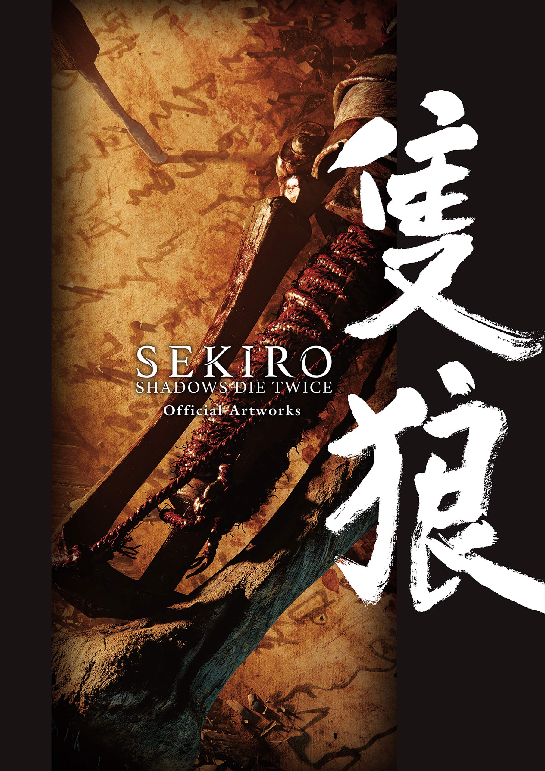 SEKIRO: SHADOWS DIE TWICE Official Artworks (電撃の攻略本) by Nikiichi Tobita ...