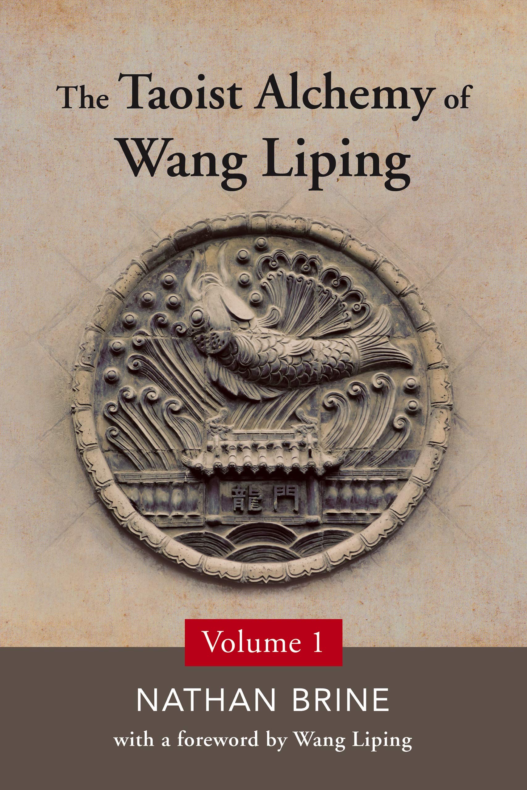 The Taoist Alchemy of Wang Liping: Volume One by Nathan Brine | Goodreads