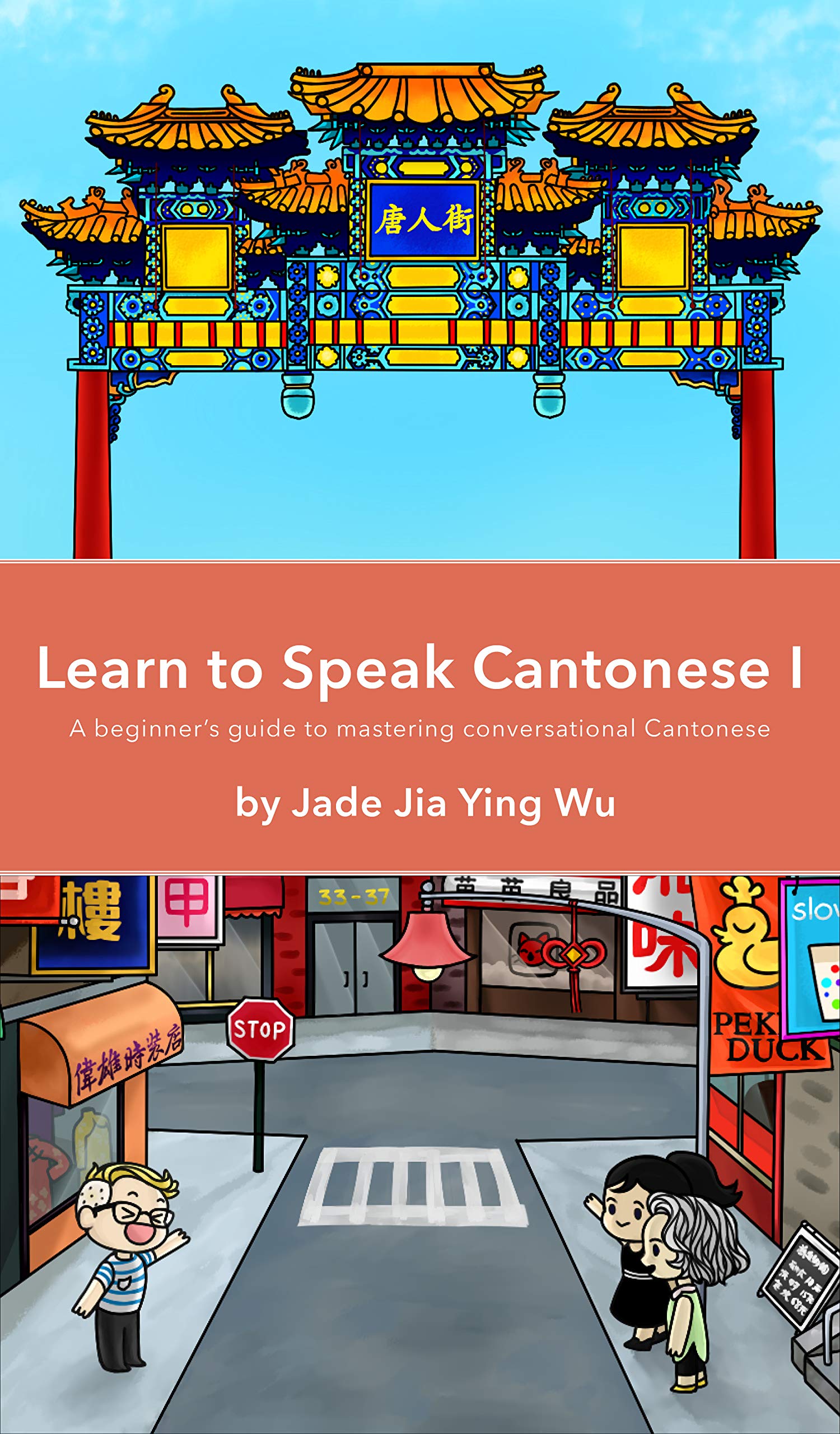 Learn to Speak Cantonese I: A Beginner's Guide to Mastering Conversational Cantonese by Jade Jia ...