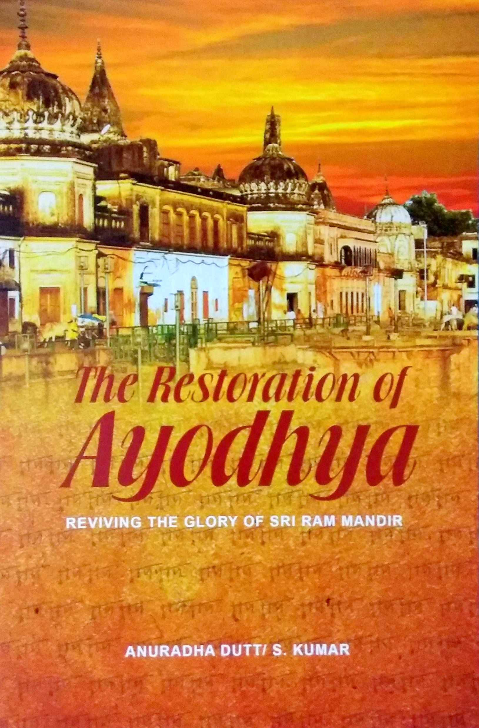 The Restoration of Ayodhya: Reviving the Glory of Sri Ram Mandir by ...