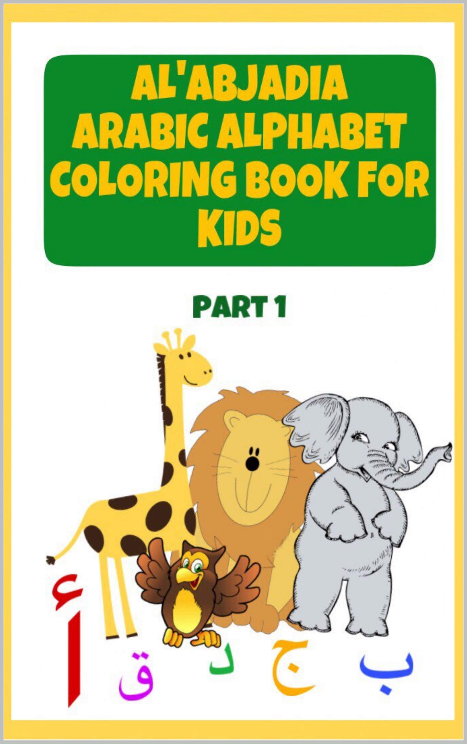 Al'abjadia Arabic Alphabet Coloring Book For Kids Part 1: Learning ...