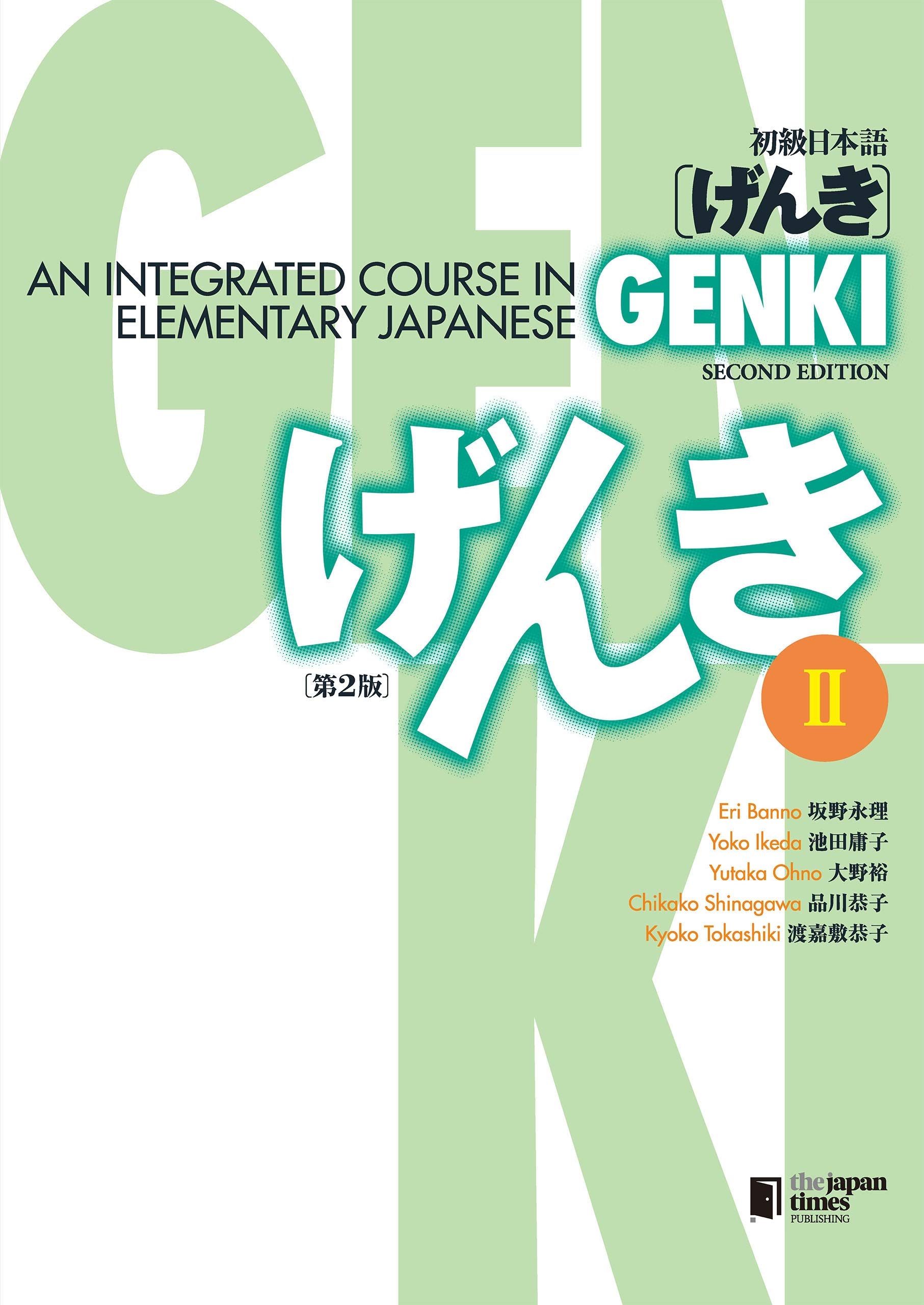 GENKI: An Integrated Course in Elementary Japanese II [Second Edition ...