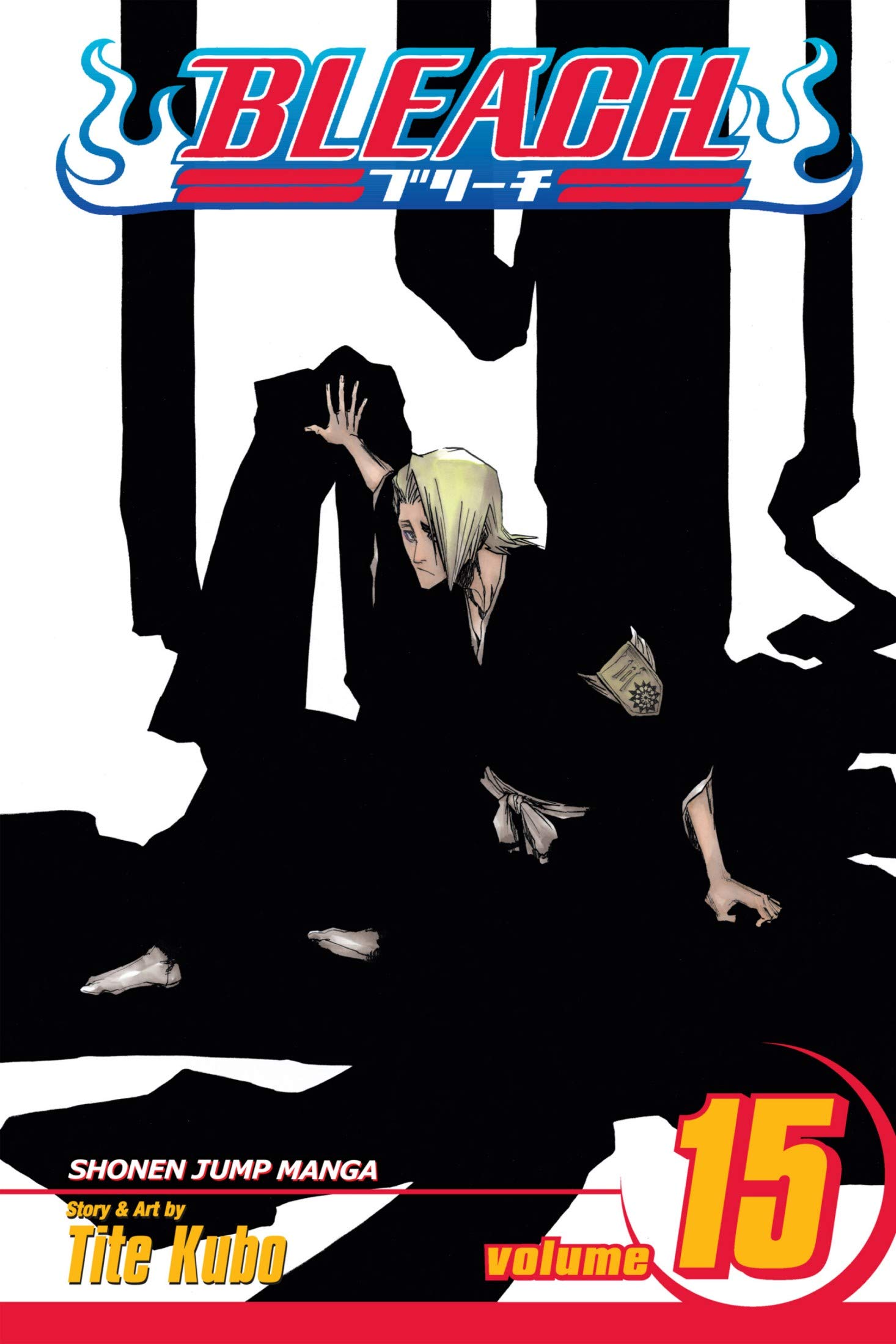 Bleach: Book 15 Includes Vol 43 - 44 - 45 - Great Action Graphic Novel ...