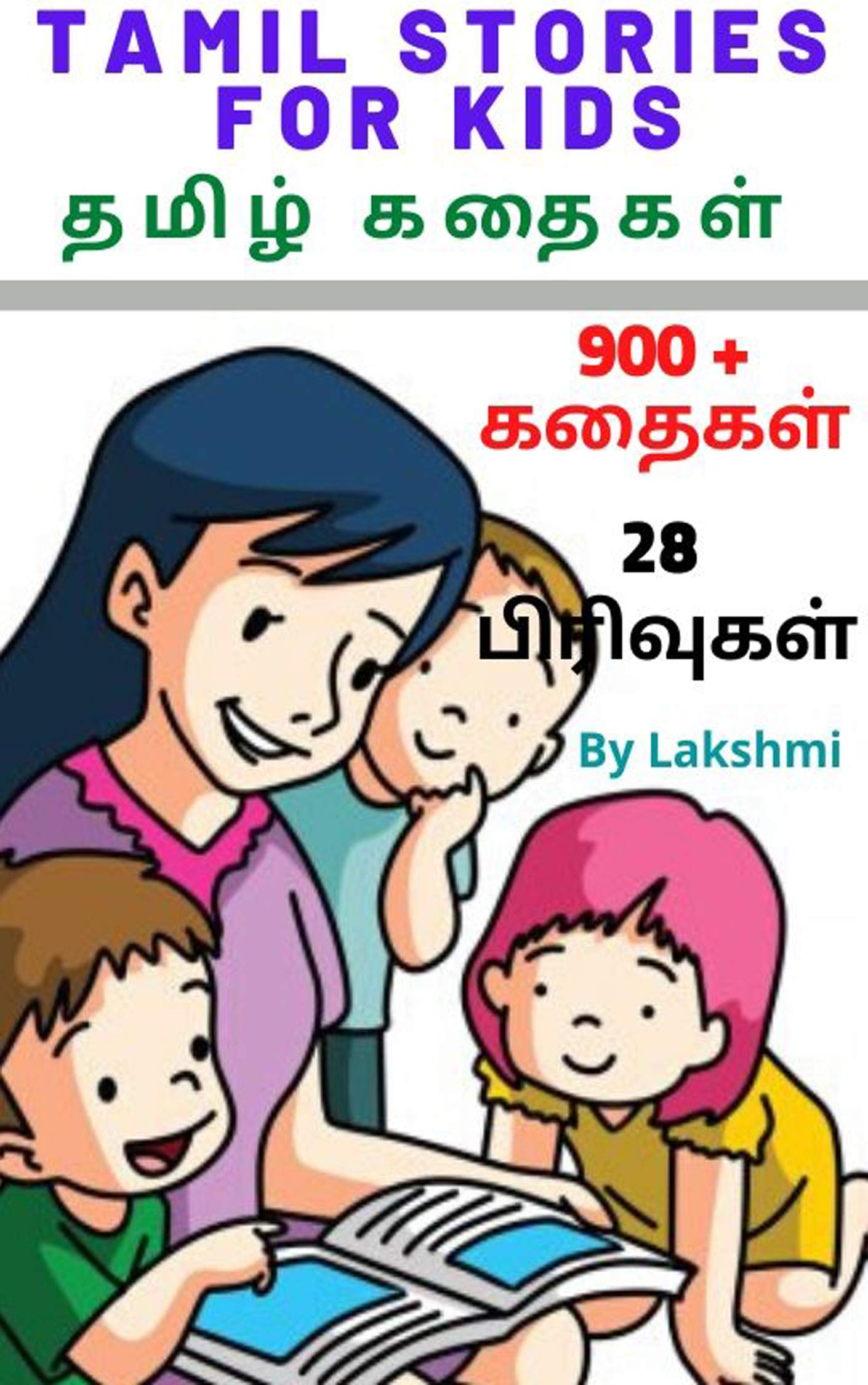 900+ Tamil stories for kids (தமிழ் கதைகள்) by Lakshmi R | Goodreads