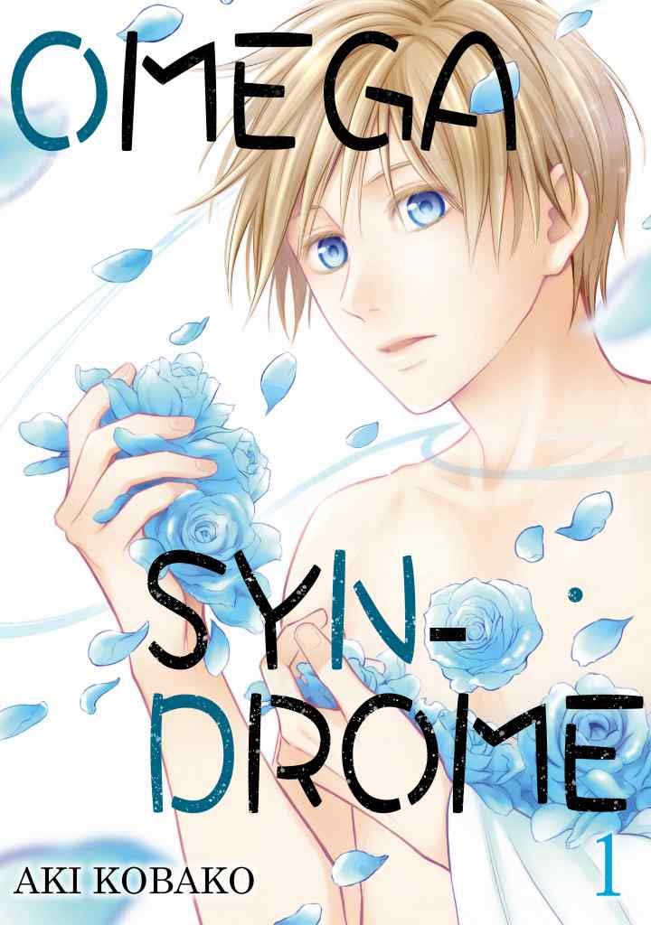 Omega Syndrome Vol.01 (Yaoi Manga) by Aki Kobaco | Goodreads