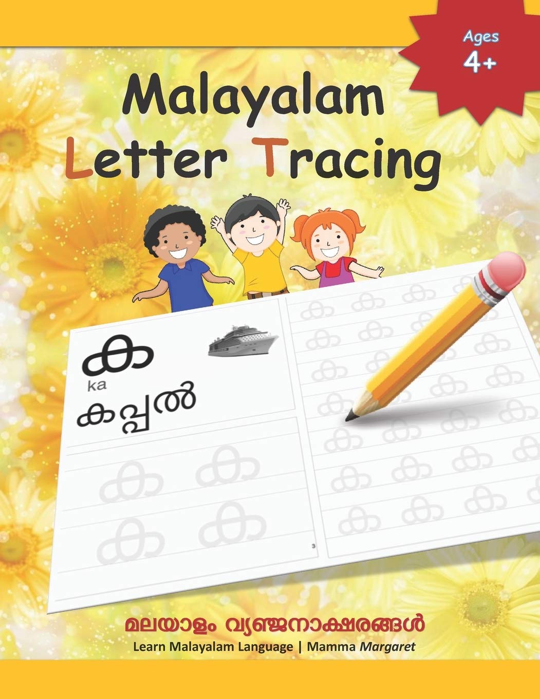 Malayalam Letter Tracing: Learn to write Malayalam Aksharamala ...