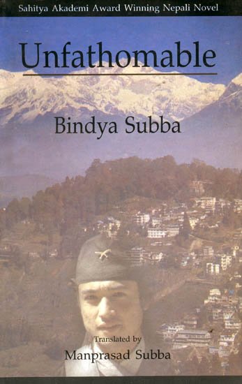 Unfathomable by Bindya Subba | Goodreads