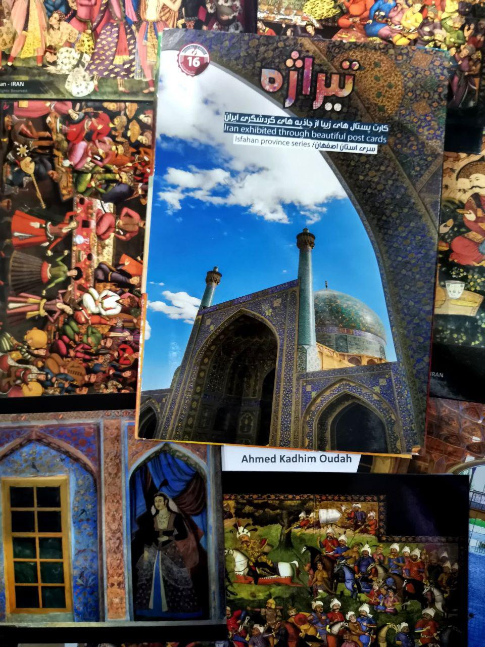 Iran Exhibited Through Beautiful Postcards - Isfahan Province Series by ...