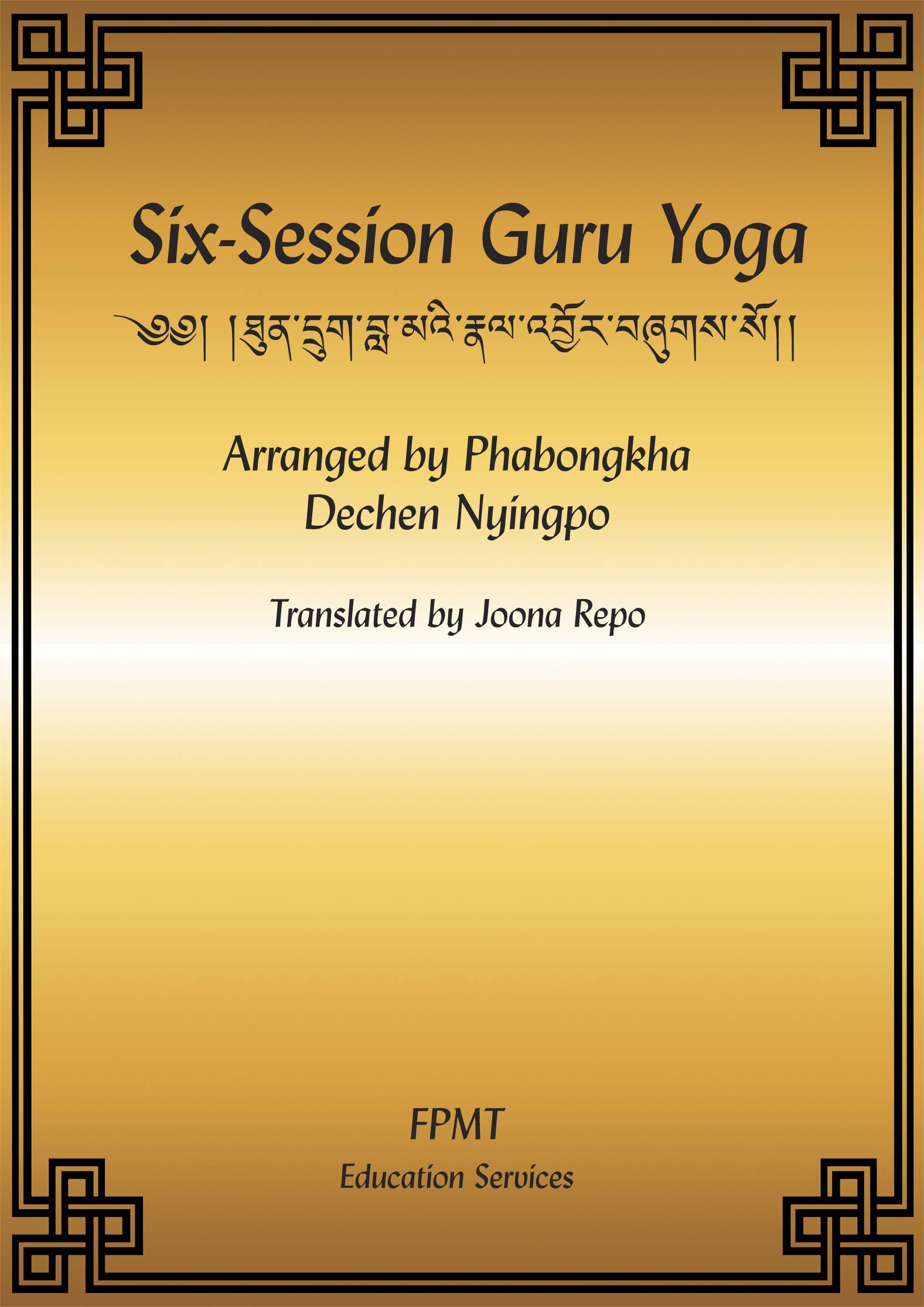 Six-Session Guru Yoga eBook by Pabongkha Rinpoche | Goodreads