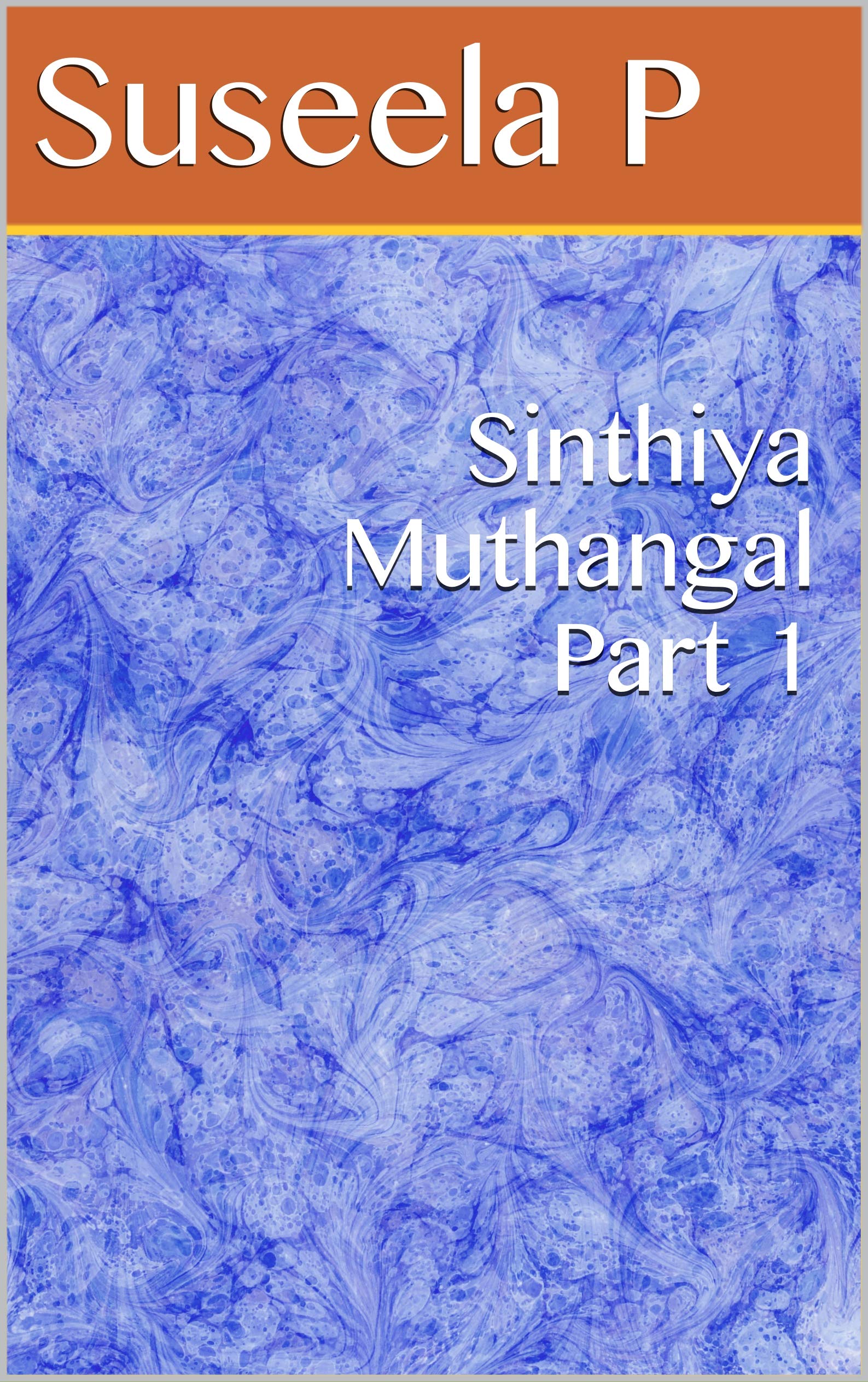 Sinthiya Muthangal Part 1 (Tamil Edition) by Suseela P | Goodreads