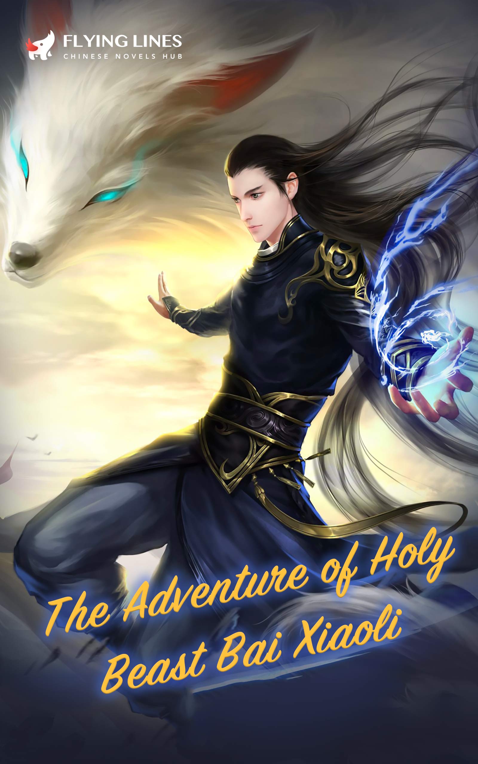 The Adventure of Holy Beast Bai Xiaoli: Book 1 by Liang Luosheng ...
