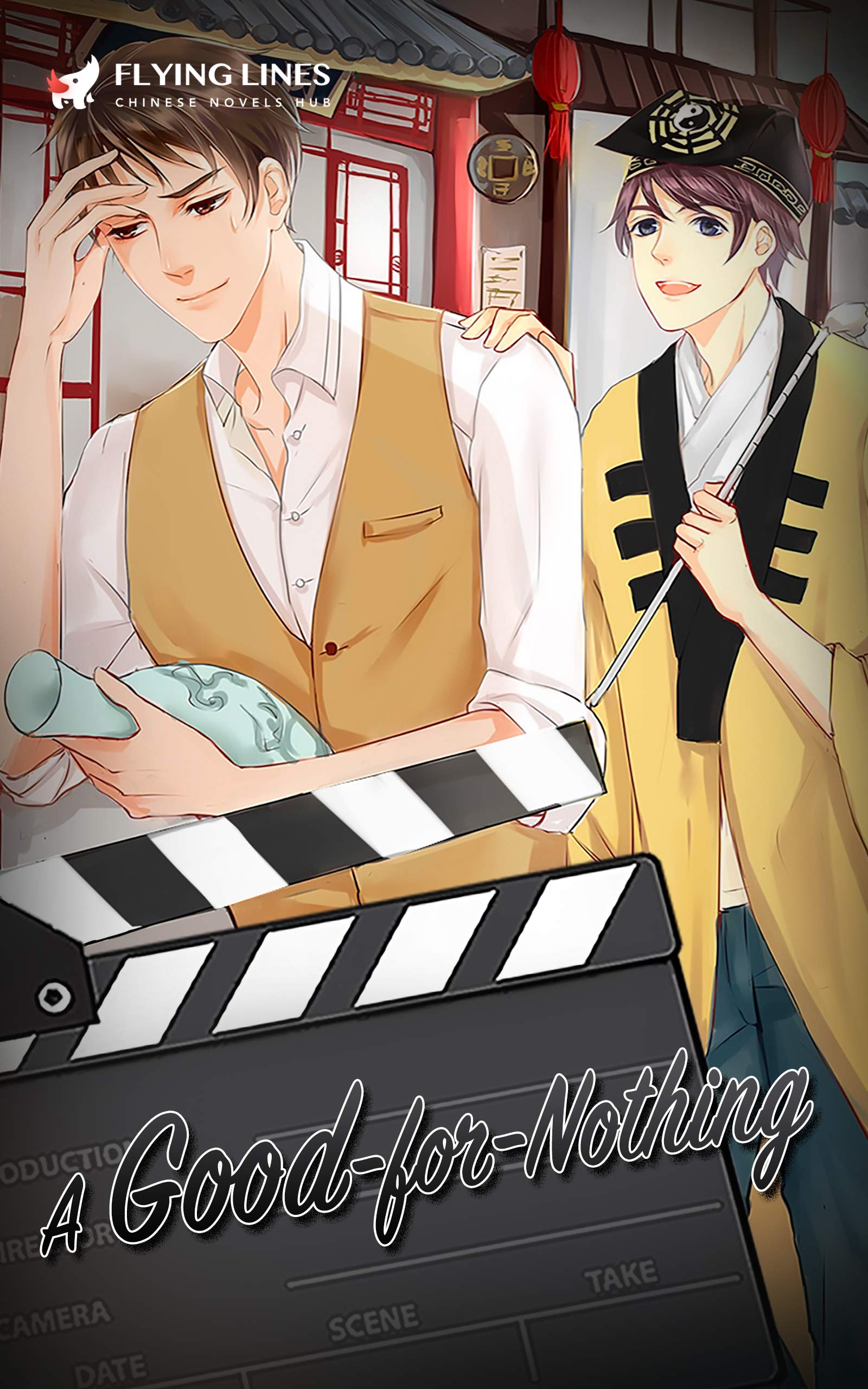 A Good-for-Nothing:Book 1 by Lin Wei | Goodreads