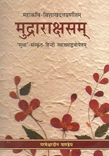 Mudrarakshasa of Visakhadatta by (Vishakha Datta) | Goodreads