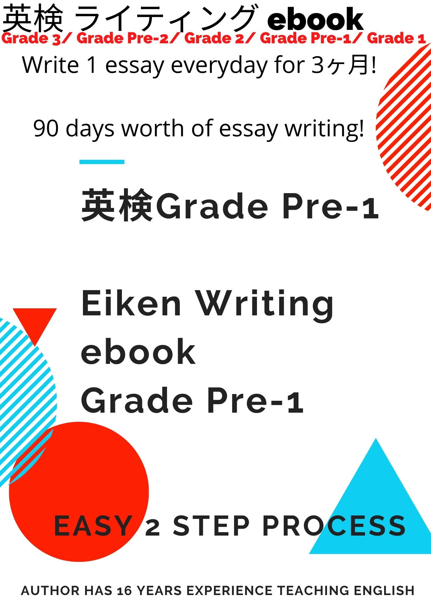 Eiken Writing ebook Grade Pre-1: Grade Pre-1 by Michele James | Goodreads