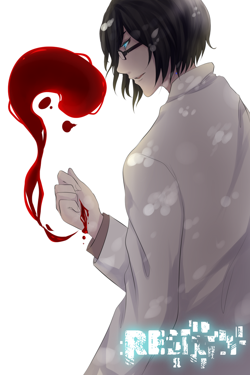 Rebirth, Season 1 by 69Michi | Goodreads