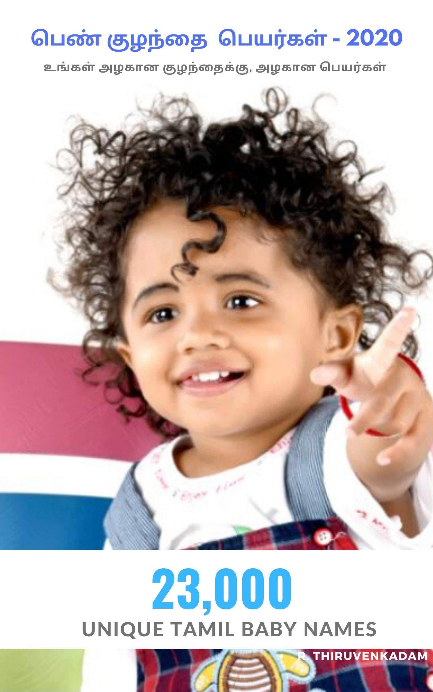 23,000 Most Popular Tamil Baby Girl Names with Meanings : தமிழ் பெண் ...