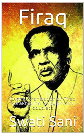 Firaq - English translation of Firaq Gorakhpuri's popular Urdu couplets ...