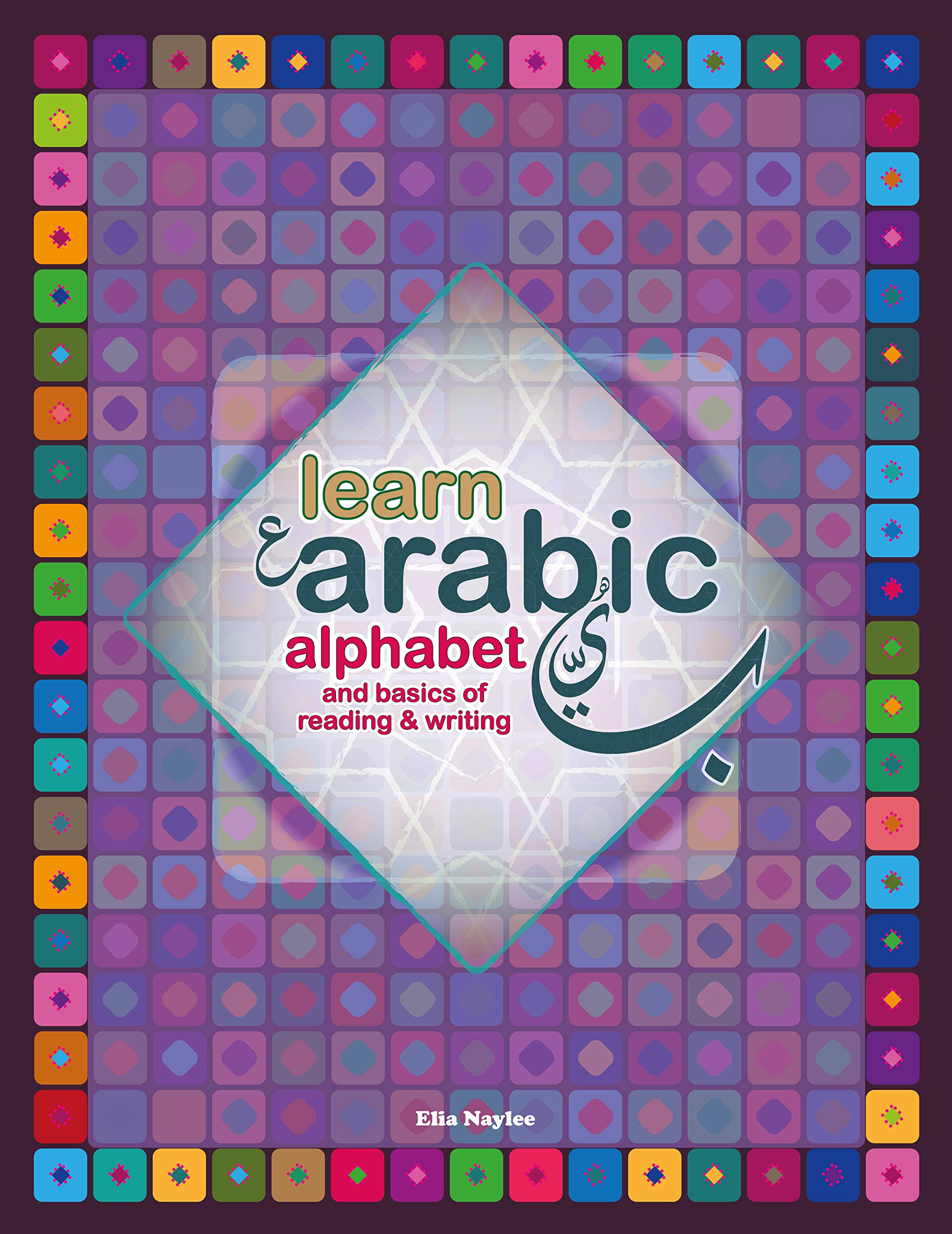Learning Arabic: Alphabet and basics of reading and writing- Arabic ...