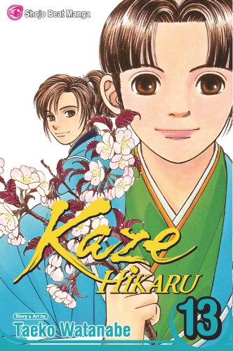 Kaze Hikaru, Vol. 13 (13) by Taeko Watanabe | Goodreads