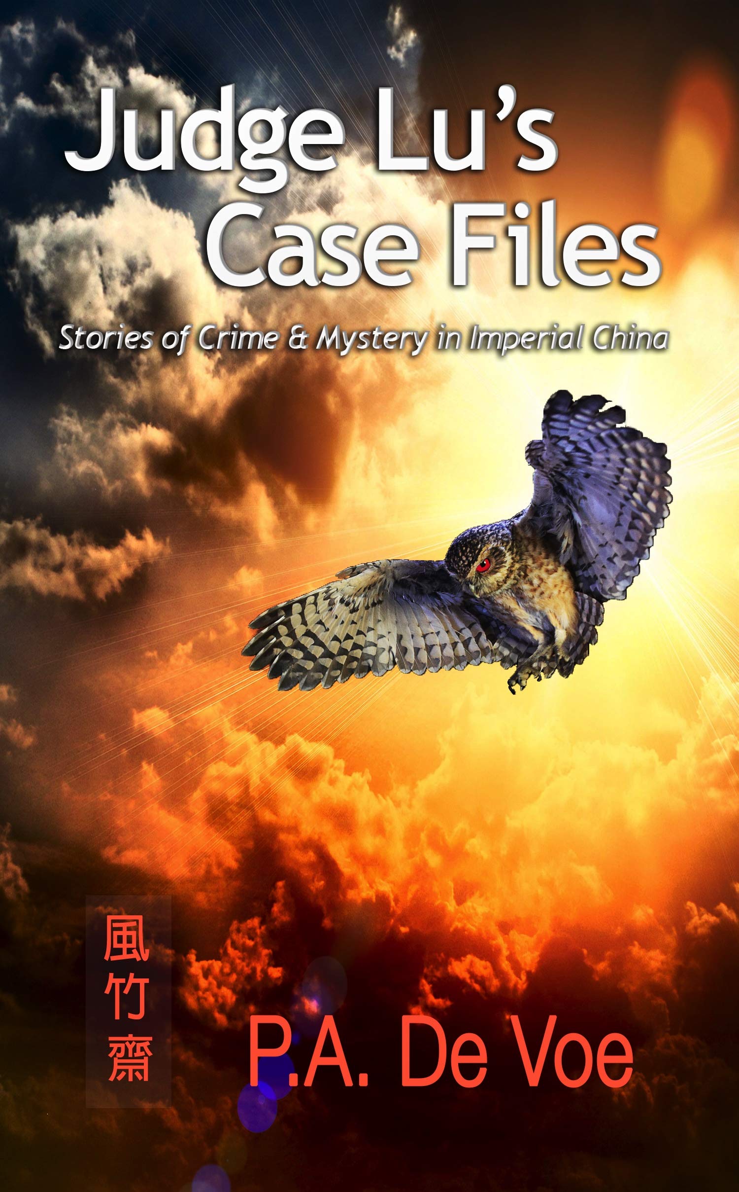 judge lu's case files by P.A. De Voe | Goodreads