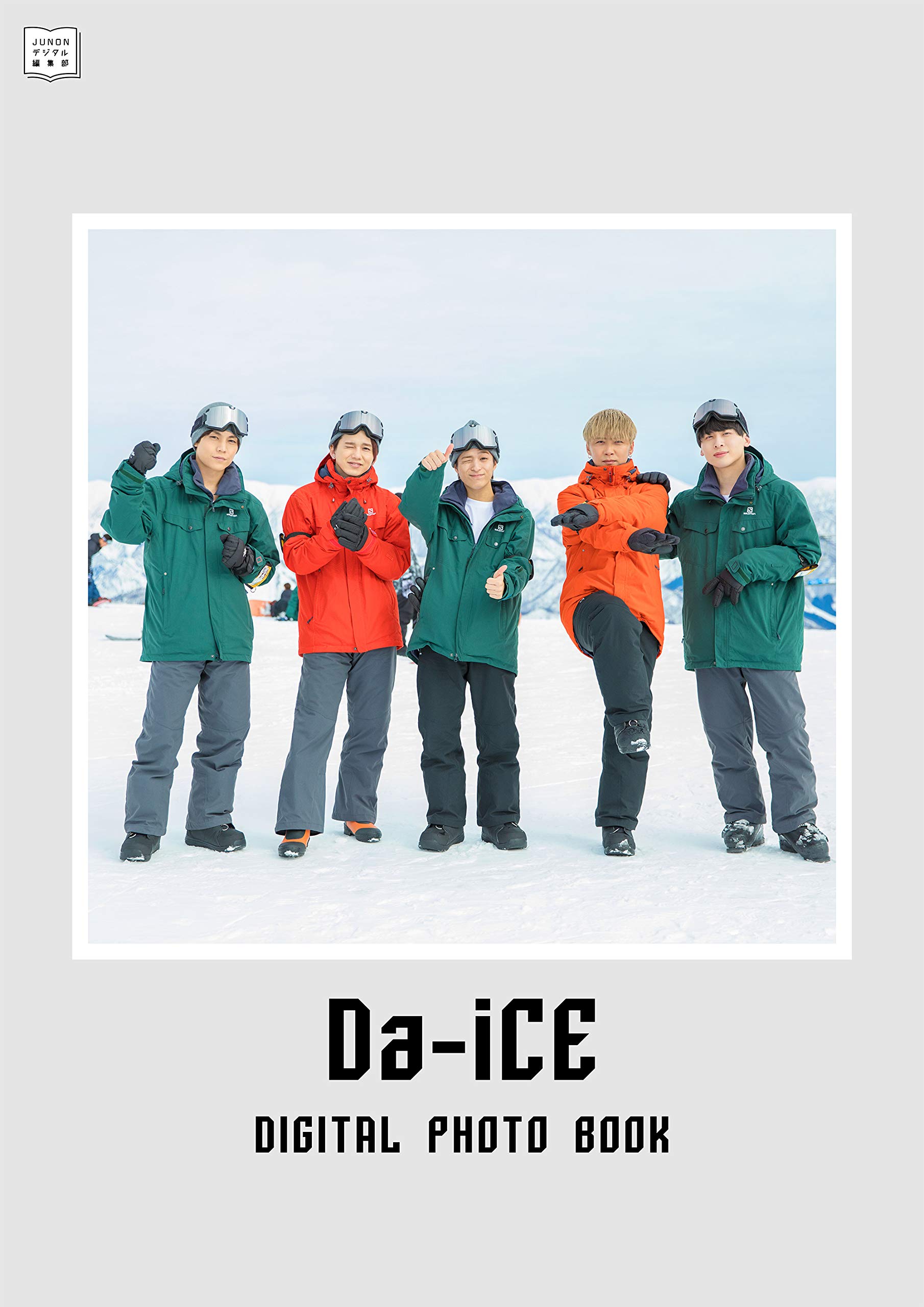 【デジタル限定】Da-iCE DIGITAL PHOTO BOOK JUNONデジタルフォトBook by Da-iCE | Goodreads